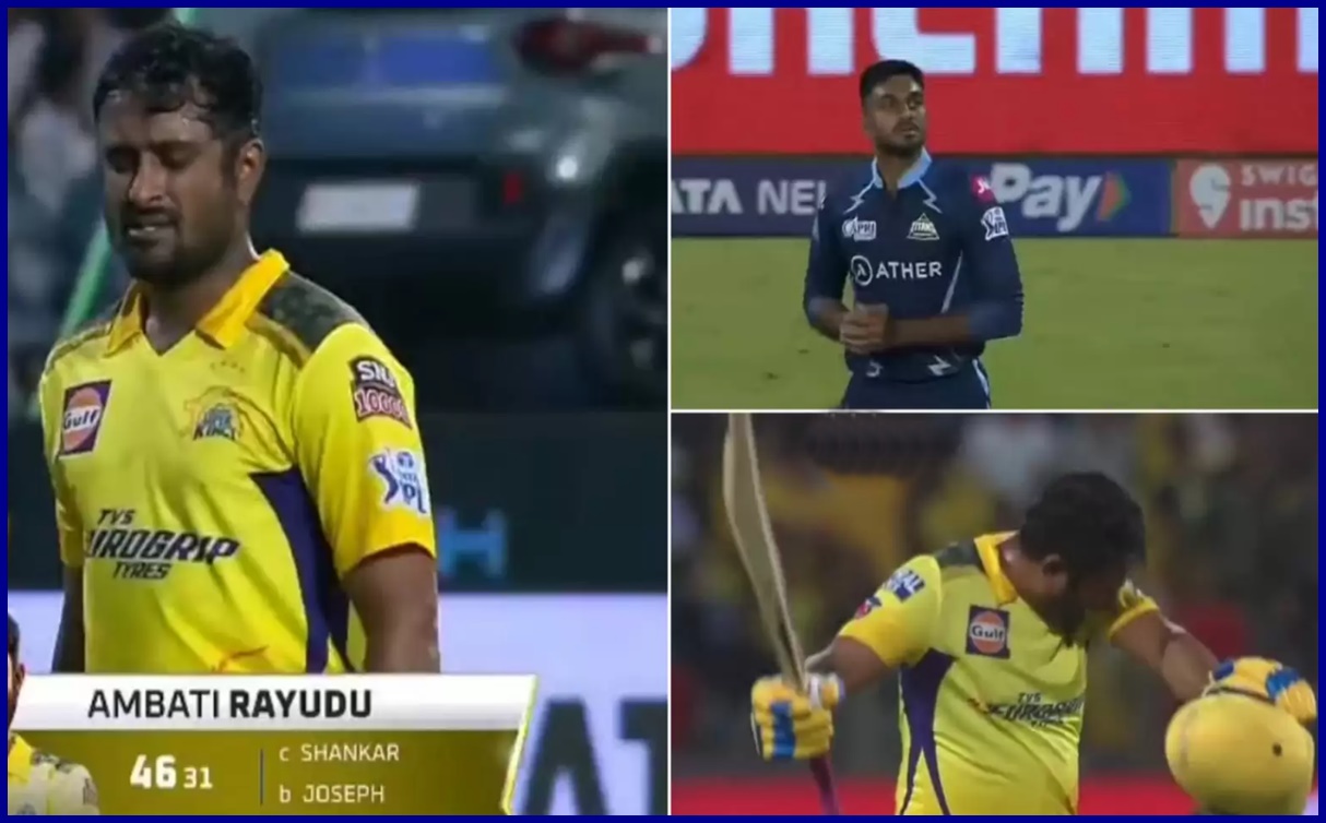 Ambati Rayudu Angry After Being Caught Out By Vijay Shankar in Hindi - '3D' विजय शंकर के हाथों ...