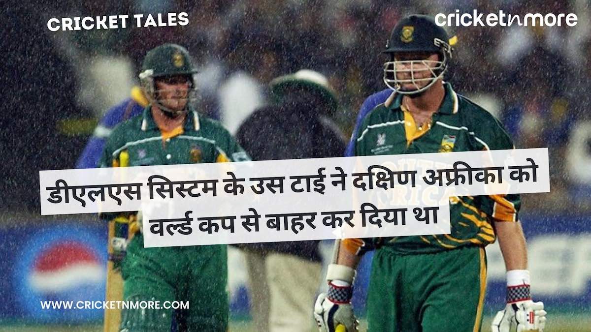 Cricket Tales - When South Africa-Sri Lanka World Cup 2003 Match Ended ...