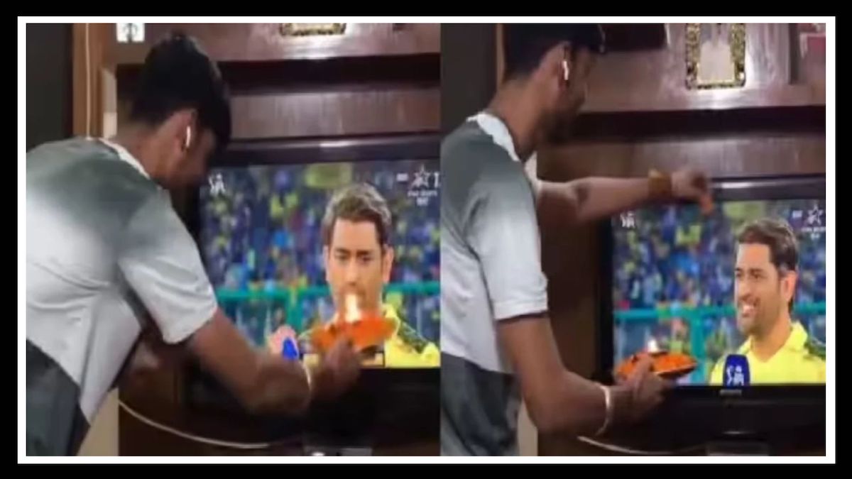 A Fan Worshipping Ms Dhoni On Tv During Toss In Csk Vs Lsg Match Ipl 2023