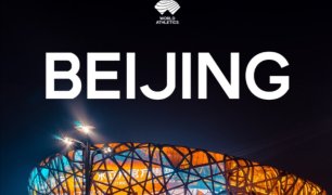 Beijing To Host 2027 World Athletics Championships On Cricketnmore