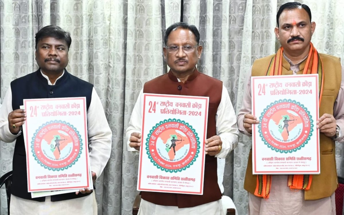 CM Vishnu Deo Sai Unveils Poster For 24th National Vanvasi Sports ...