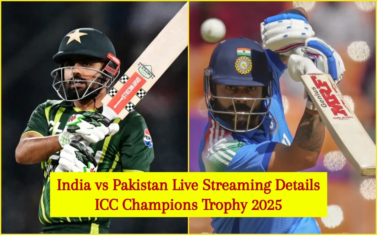 Champions Trophy 2025: फ्री फ्री फ्री... जान लो कहां पर बिल्कुल मुफ्त में देख पाओगे India vs ...