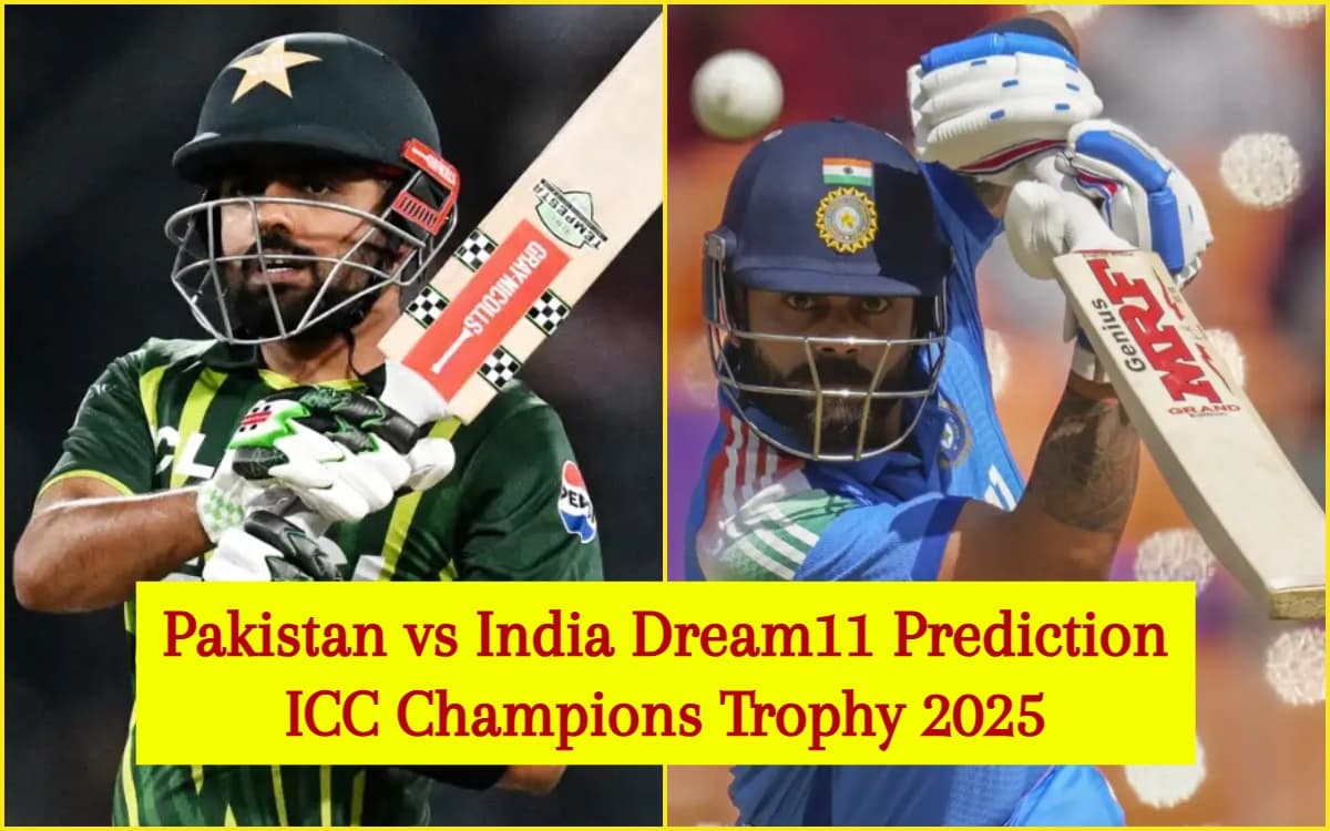 PAK vs IND Dream11 Prediction, Champions Trophy 2025: बाबर आज़म या विराट, किसे बनाएं कप्तान ...