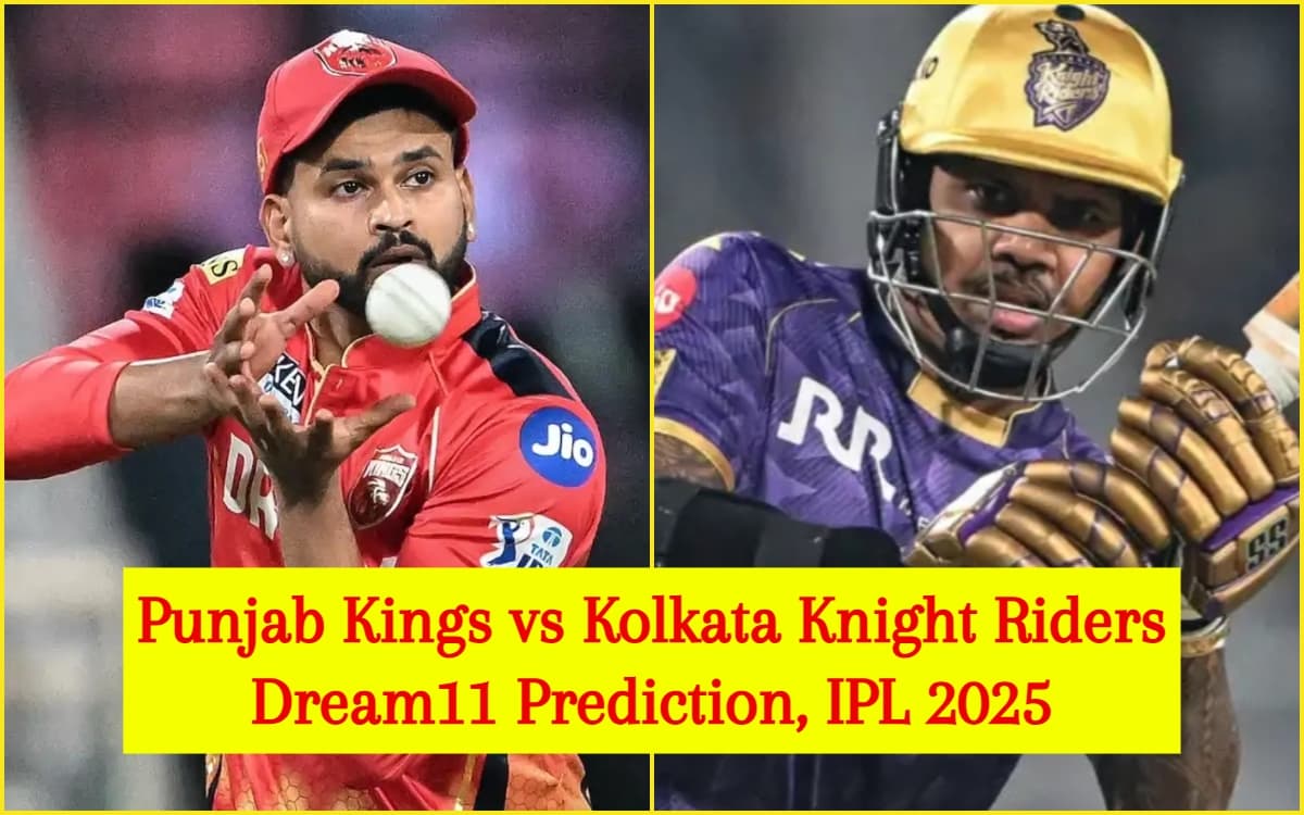 PBKS vs KKR Dream11 Prediction, IPL 2025: श्रेयस अय्यर या सुनील नारायण, किसे बनाएं कप्तान? यहां ...