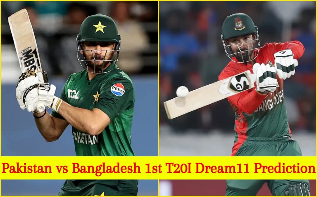PAK vs BAN 1st T20I Dream11 Prediction: आगा सलमान या लिटन दास, किसे बनाएं कप्तान? यहां देखें ...