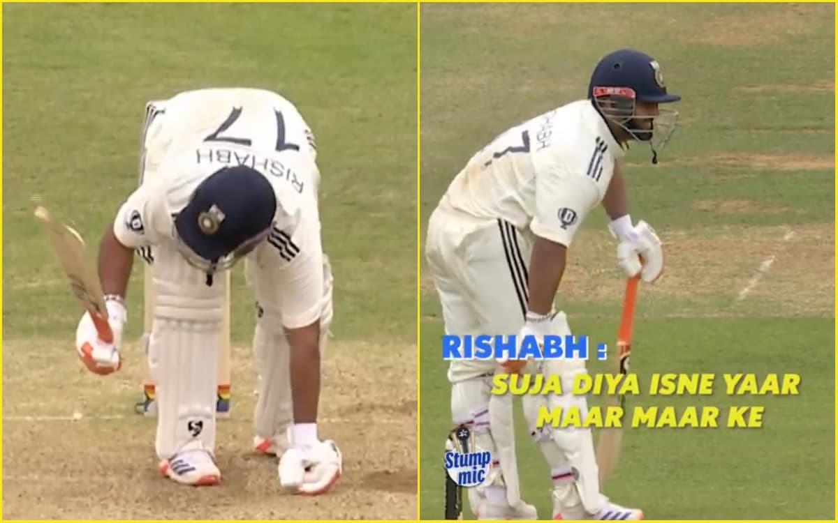 'सूजा दिया इसने मार-मार कर', स्टंप माइक में कैद हुई Rishabh Pant की दर्द भरी आवाज; देखें VIDEO ...