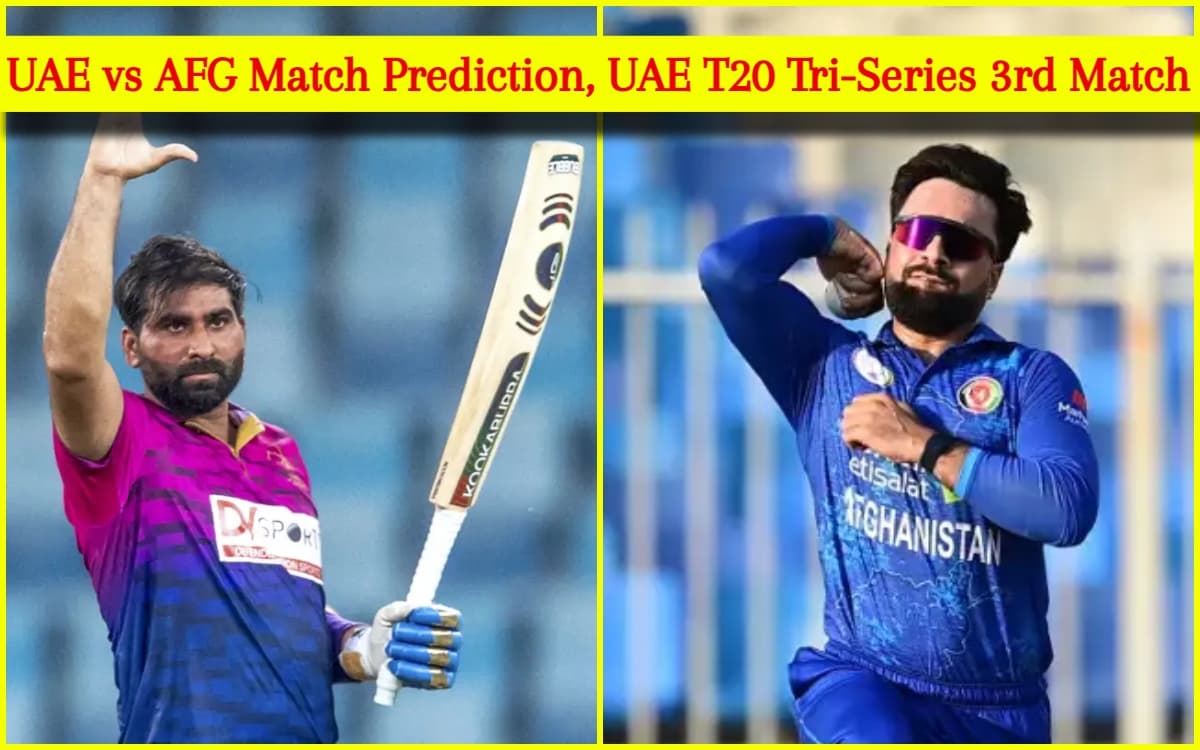 UAE vs AFG T20I Prediction: यूएई बनाम अफगानिस्तान! यहां देखें संभावित XI, पिच रिपोर्ट और लाइव ...