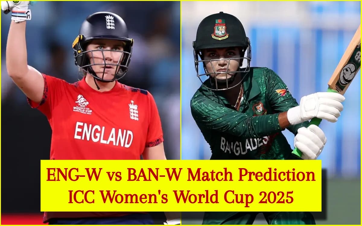 ENG-W vs BAN-W Match Prediction, ICC Women's World Cup 2025: इंग्लैंड बनाम बांग्लादेश! यहां ...