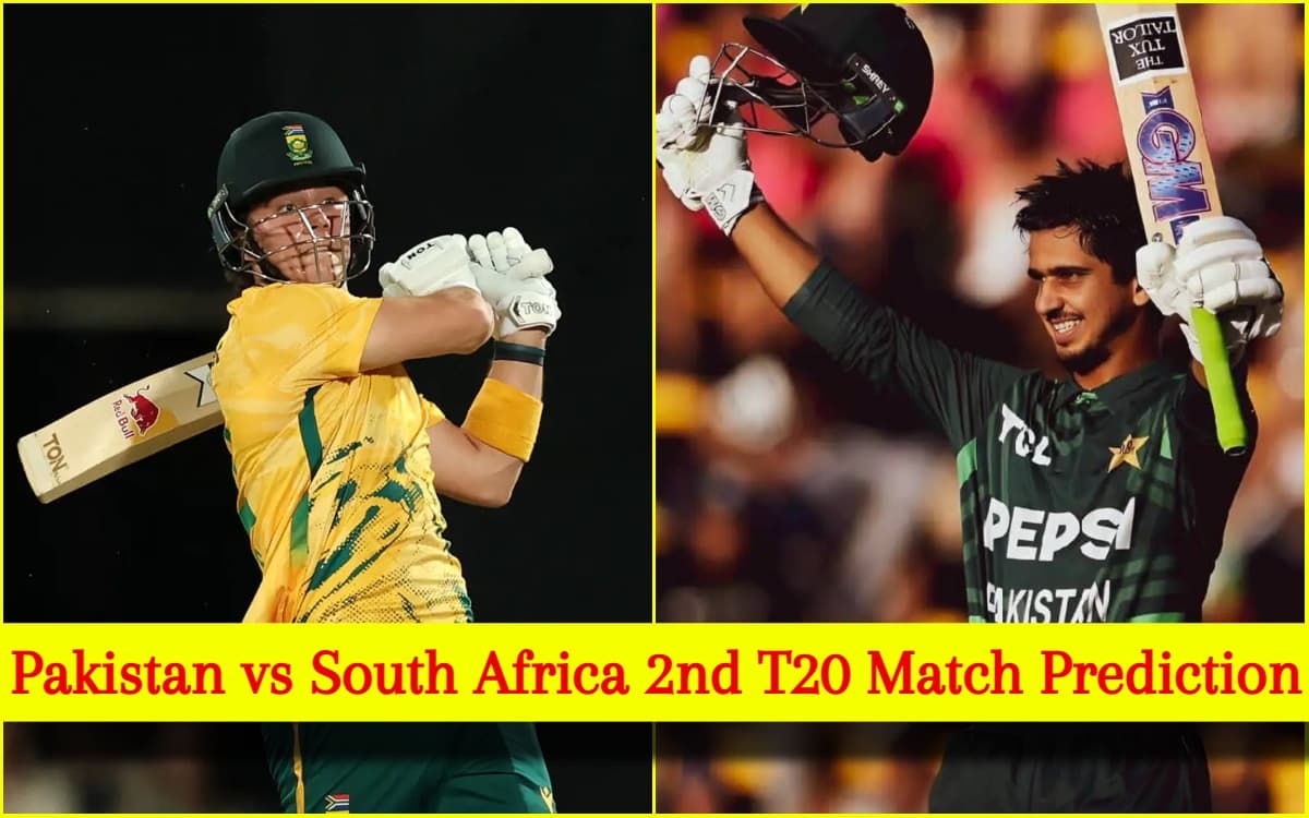 PAK vs SA 2nd T20 Match Prediction: पाकिस्तान बनाम साउथ अफ्रीका! यहां ...