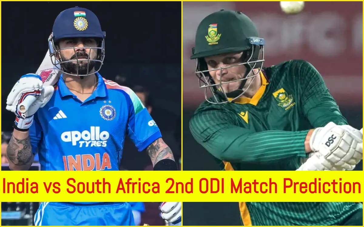 IND vs SA 2nd ODI Prediction: कौन जीतेगा रायपुर वनडे? यहां देखें ...